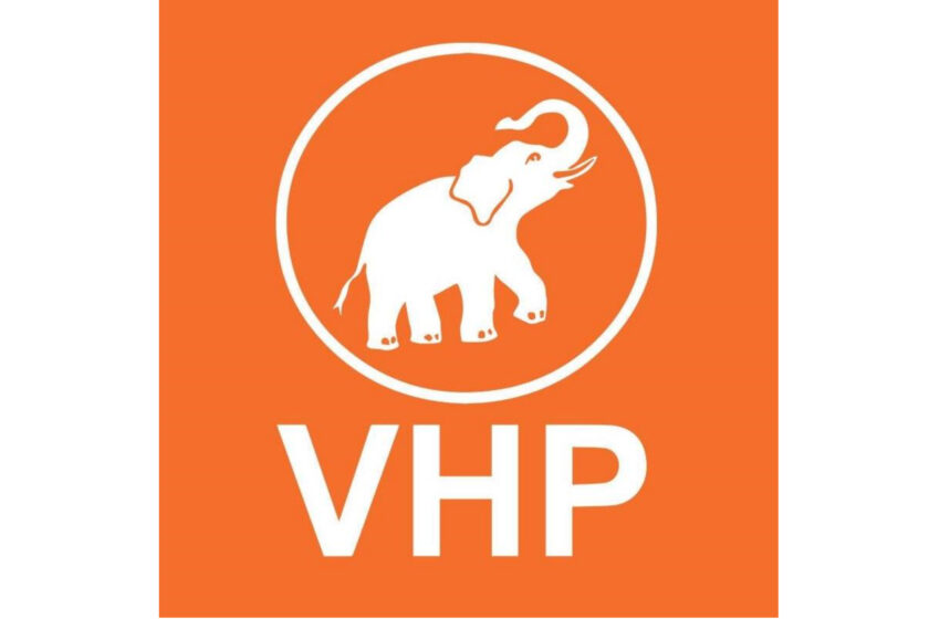 VHP倡导团结与和谐，庆祝国家团结与和平日 - 洵南中文网｜广义堂