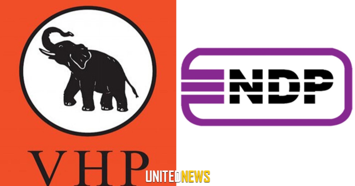 NDP与VHP会组建联合政府吗？ - 洵南中文网｜广义堂